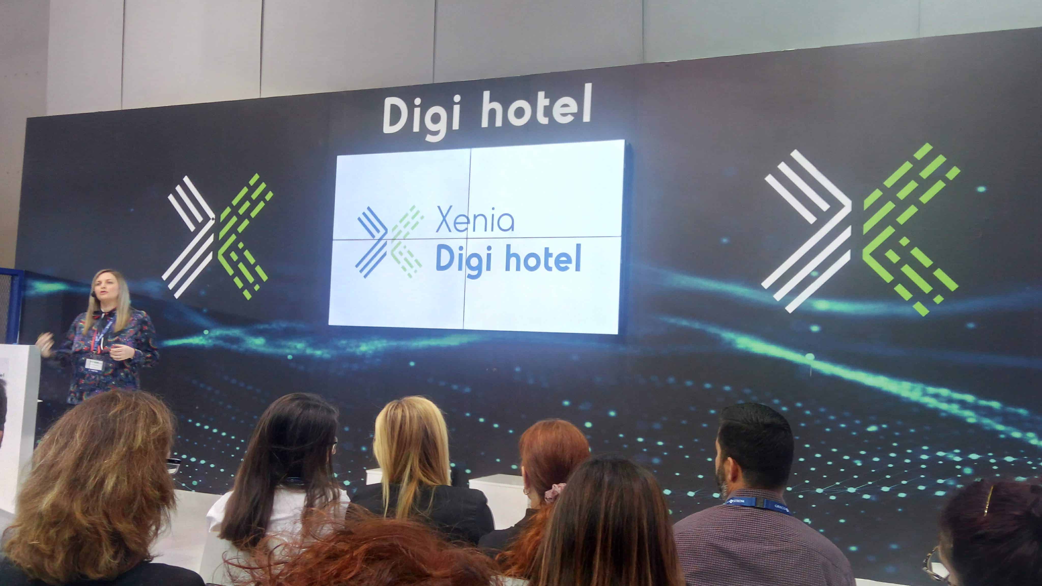 Digi hotel xenia Συμπεράσματα